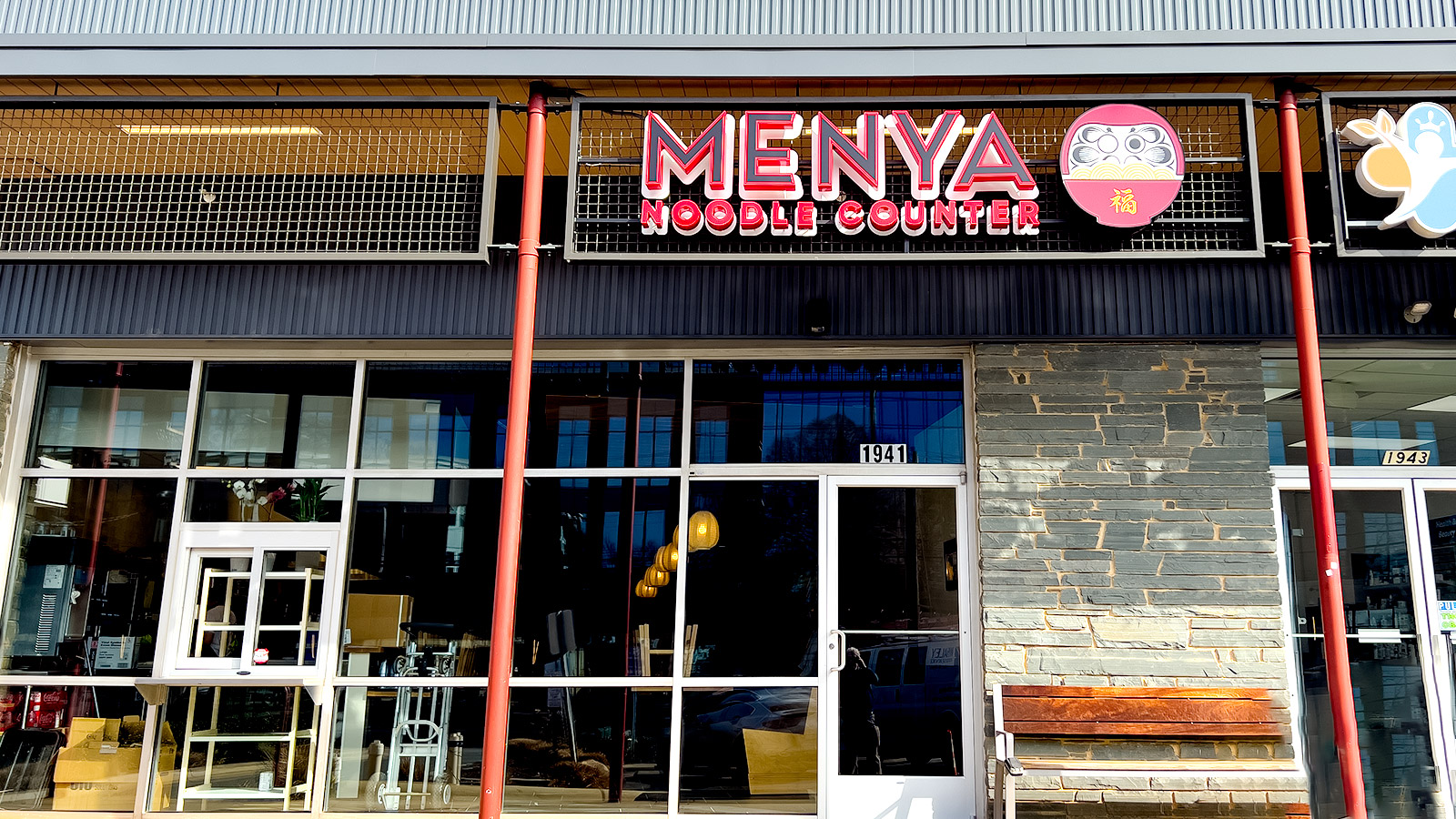 Menya Daruma noodle bar soft opens January 12 – Unpretentious Palate
